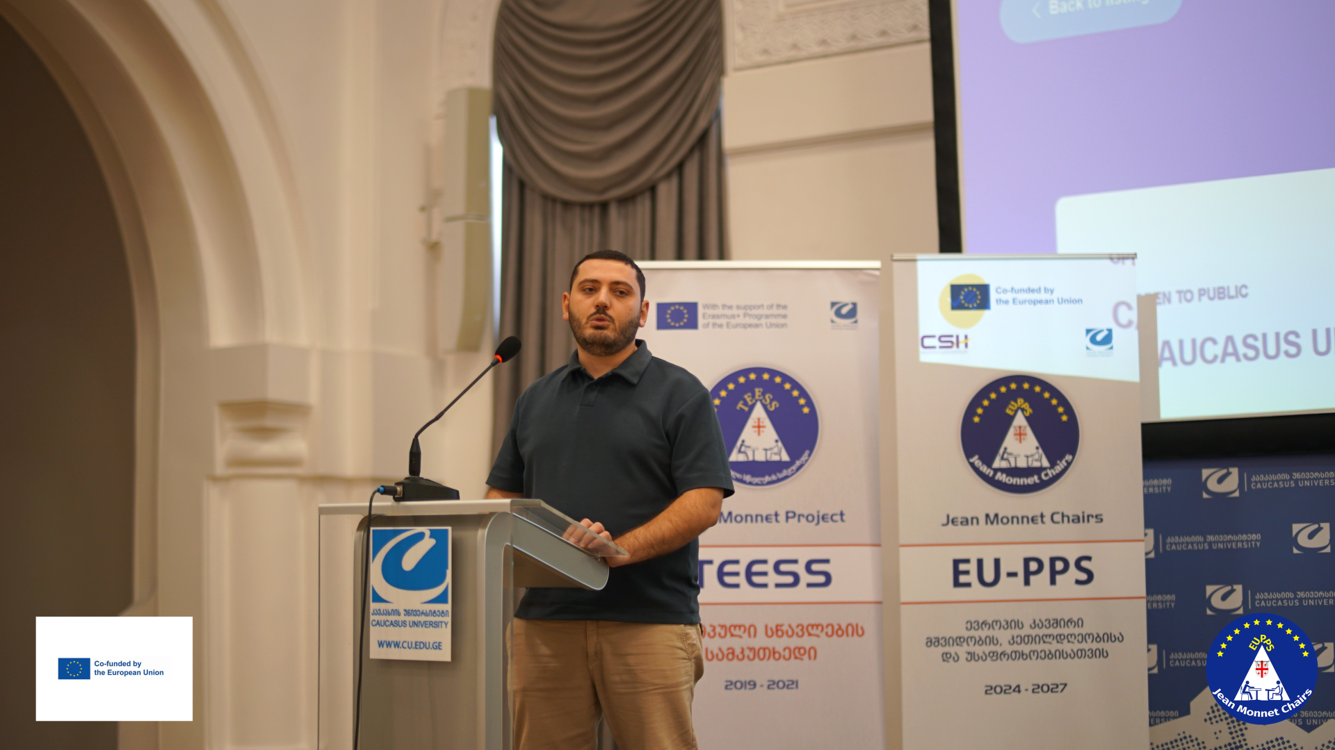 ჩვენ შესახებ